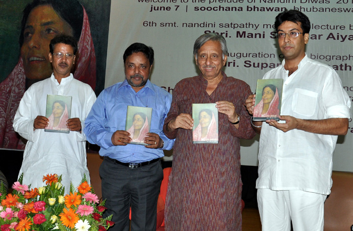 Smt. Nandini Satpathy Memorial Trust Orissa India